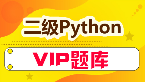 未来教育在线考试网校_未来教育旗下提供在线刷题、在线学习、在线模考的智能学习系统